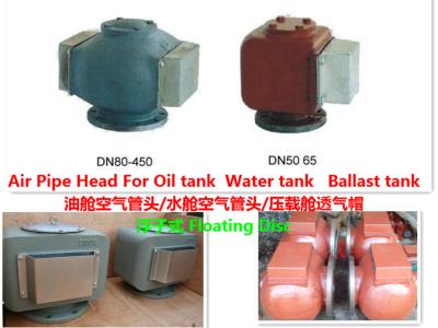 China Sewage Cabinet Air Pipe Head E200HT CB/T3594 Marine Sewage Tank Breathable Cap for sale