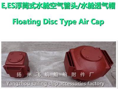 China Air Vent Head For F.O.settling tank E200HT, CB/T3594 for sale