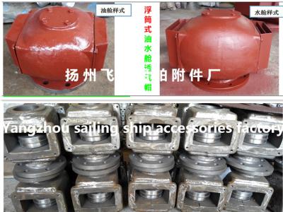 China Seawater Tank Breather Cap D80QT CB/T3594-94 Air Pipe Head Marine Grade for sale