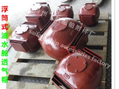 China Fuel tank float type air pipe head, float type breather cap, DS100HT CB/T3594 for sale