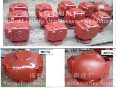 China Marine Pontoon Air Tank Head Water Tank Breather Cap ES100HT CB/T3594 100mm for sale