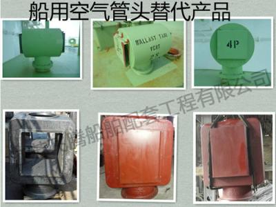 China FS Float Type Oil Tank Air Pipe Head Floating Ball Water Tank 100L 220V for sale