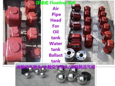 China FS marine float type air pipe head price list for sale