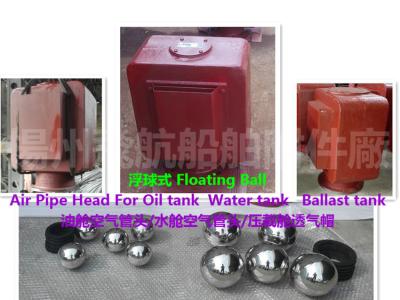 China China Ship FS Float Type Oil Water Tank Air Pipe Head 150mm Diameter Steel for sale