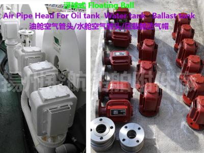 China CB/T3594-94 FS Float Type Oil Tank Air Pipe Head Breather Cap DN50 for sale