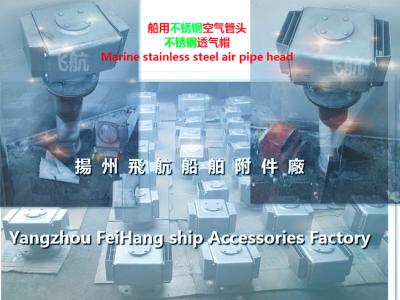 China Marine Stainless Steel Breather Cap 316L 2 Inch BSP Threaded Winged Vent for sale