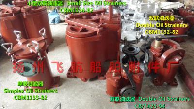 China Duplex Oil Filter CB/T425-1994 Double Filter for Marine Industrial Systems for sale