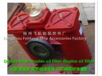 China Marine Duplex Crude Oil Filter AS32-0.18/0.13 CB/T425-94 Cast Iron Double Oil Strainer DN32 for sale