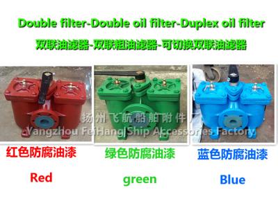 China Duplex Crude Oil Filter Distributor Outlet AS40-0.25/0.16 CB/T425-94 Marine for sale