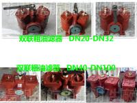 China Marine Duplex Crude Oil Filter AS32-0.18/0.13 CB/T425-94 Cast Iron Double Oil Strainer DN32 for sale