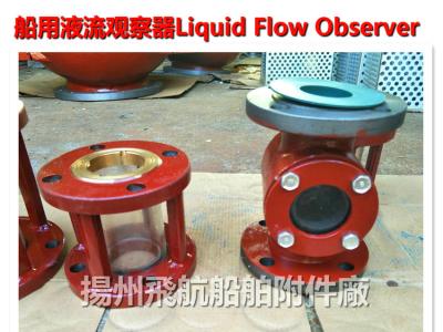 China Air supply J, JS type mirror type liquid flow viewer -T, TS type drum type liquid flow obs for sale