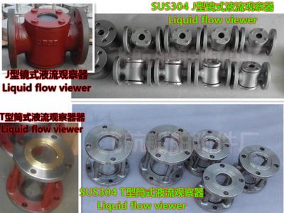 China The liquid flow observer, J4040 CB/T422-93 marine observation hole flow for sale