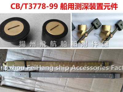 China Brass Sounding Pipe Head 50mm for Marine Tank Level Measurement for sale