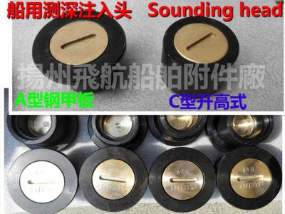 China CB/T3778-99 A steel deck sounding injection head for sale