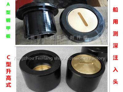 China Sounding Injection Head C100 CB/T3778-99 Marine Tank Accessory 100mm for sale