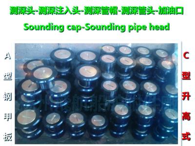 China High quality marine sounding head, sounding head CB/T3778-99 for sale