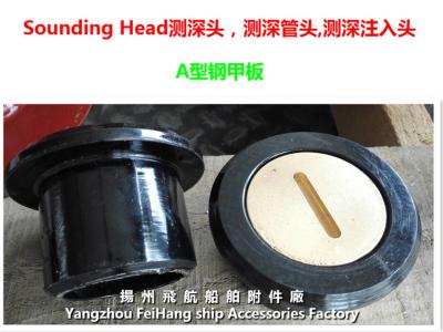 China Marine sounding head, sounding head, latest price list for sale