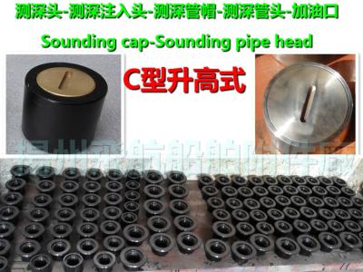 China Marine large caliber sounding pipe head, sounding head for sale