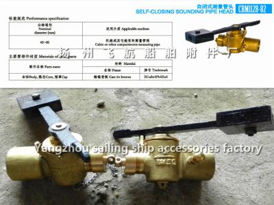 China Bronze Self Closing Valve DN50 CB/T3778-99 Depth Sounding 50mm Marine for sale