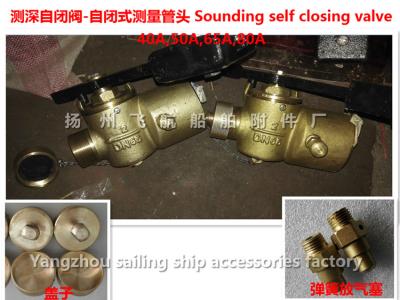China CB/T3778-99 Depth Measuring Self Closing Valve 6mm 10mm Marine Grade Brass for sale