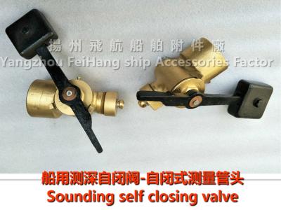 China Bronze Sounding Self Closing Valve for Shipbuilding Marine Industry DN50 for sale
