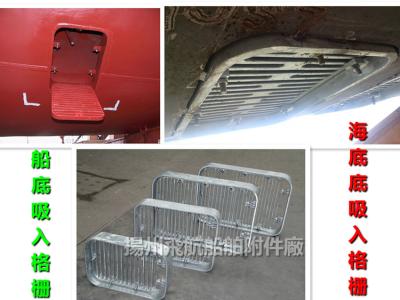 China CB/T615-1995 Shipbuilding -- Bilge suction grille for sale