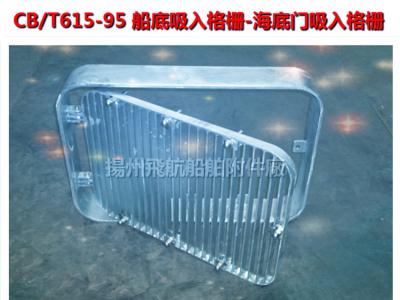 China Marine Bilge Suction Grille C80 CB/T615-1995 80mm Flange Connection for sale