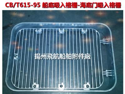 China Marine Hot Dip Galvanized Suction Grille A300 CB/T for Bilge and Engine Room for sale