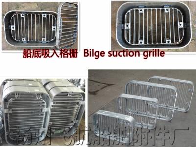 China Hot Dip Galvanized Marine Bilge Suction Grille A150 CB/T615-1995 for sale