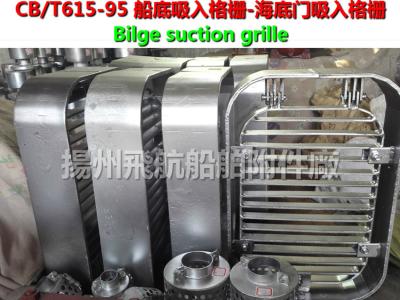 China Marine Bilge Suction Grille A100 CB/T615-1995 100mm Flange Connection for sale