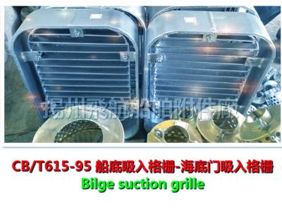 China Marine Suction Grille Bilge Suction Grille 316 Stainless Steel 150mm for sale