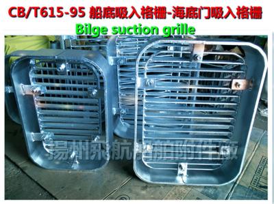 China Marine Grille and Bilge Suction Grille 316 Stainless Steel 4 Inch for sale