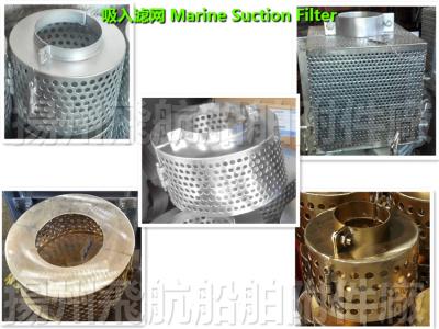 China CB*623-80 A Type Circular Suction Screen with Clamp Ring 80mm Diameter for sale
