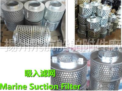 China JIS F7206 R Round Suction Rose Box Filter 1998 Standard 150mm for sale