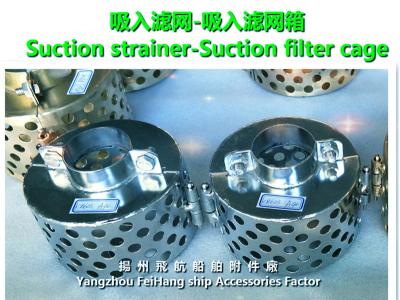 China Steel suction filter A80 CB*623-80 for sale