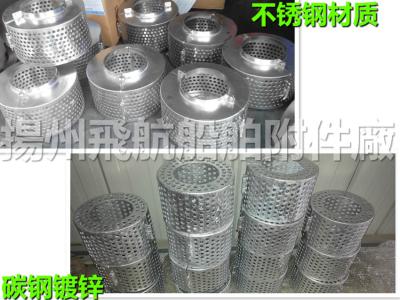 China Carbon steel galvanized suction filter A50 CB*623-80 for sale