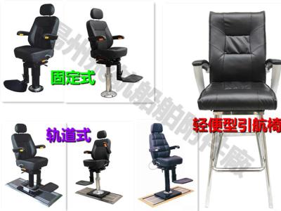 China Marine Stainless Steel Pilot Chair 360 Degree Swivel Adjustable Height 500mm Base for sale
