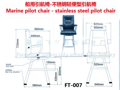 China Marine Stainless Steel Pilot Chair Heavy Duty 360 Degree Swivel Boat Seat for sale