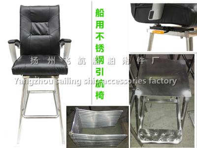 China Marine Cockpit Pilot Chair Stainless Steel 360 Degree Swivel Adjustable Height for sale