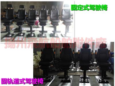 China Marine Driver Seat Cockpit Chair Heavy Duty 12V Adjustable Swivel Boat Seat for sale
