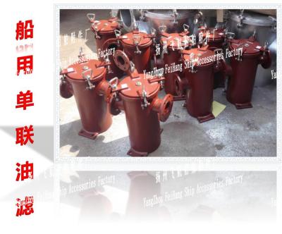 China Single Cylinder Oil Filter for Industrial Engines 100L/min 1.0MPa for sale