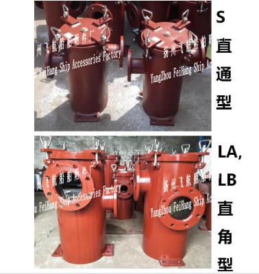 China JIS F7209 Marine Single Oil Filter Single Cylinder Crude Oil Filter High Quality for sale