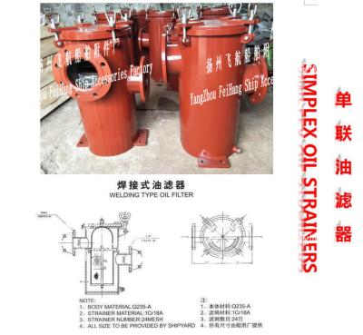 China Marine Straight Through Single Oil Filter CBM1133-82 Right Angle 1-1/2 Inch for sale