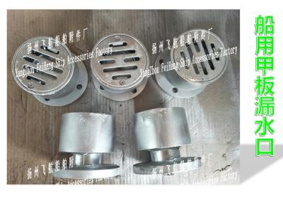 China Water sealed deck leakage opening SA50 CB/T3885-2004 for sale