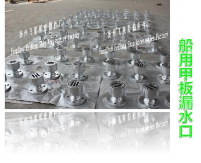 China High quality marine deck leaks, marine floor drain for sale