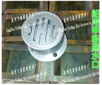 China Marine Fixed Water Seal Deck Leakage SC80 CB/T3885-2004 Welding Connector for sale