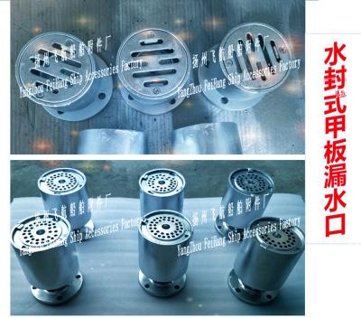 China Ship deck leakage water -SC type welding fixed water seal deck leakage opening for sale