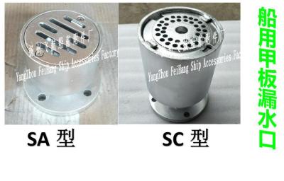 China SC type welding fixed water seal type deck leakage port for ship, ship deck floor drain for sale
