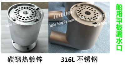 China Welded Fixed Water Sealed Deck Leak SC100 CBM1068-81 High Quality Marine Deck Leak for sale