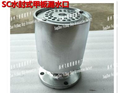 China Marine Deck Floor Drain CBM1068-81 Stainless Steel 316L 80mm Diameter for sale